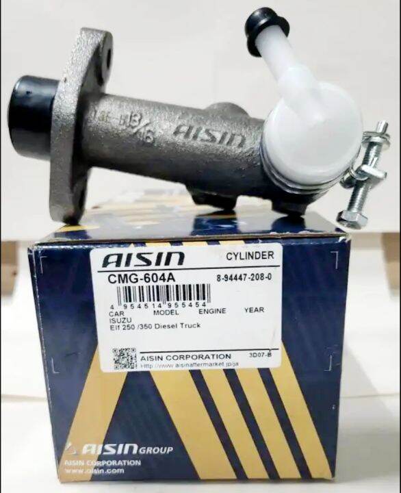 CLUTCH MASTER ASSEMBLY FOR ISUZU ELF NKR, 4BC2 (BOOSTER TYPE) 13/16 ...