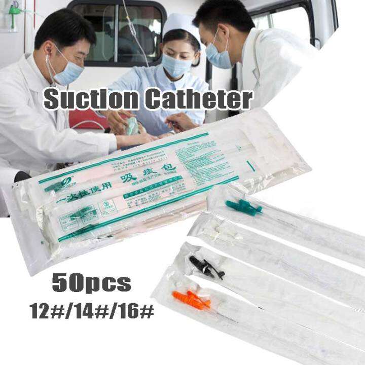 50Pcs Disposable Suction Catheter / Foley Catheter（Fr.12/Fr.14/Fr.16 ...