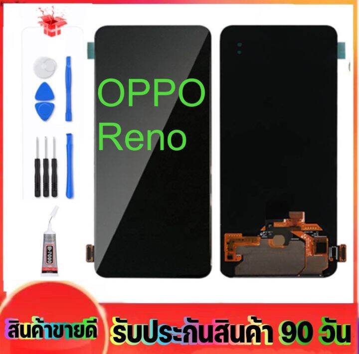 หน้าจองานแท้OPPO Reno CPH1917(จอแสดงผลพร้อมทัชสกรีน) หน้าจออ๊อฟโป้ reno ...