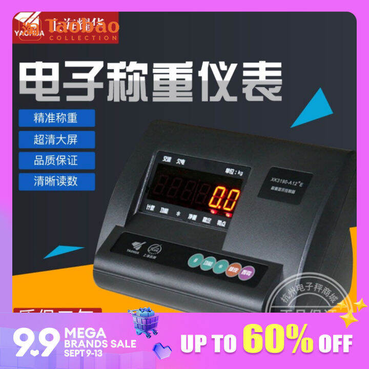 Shanghai Yaohua XK3190-A12 + E Meter Weighing Display Controller ...