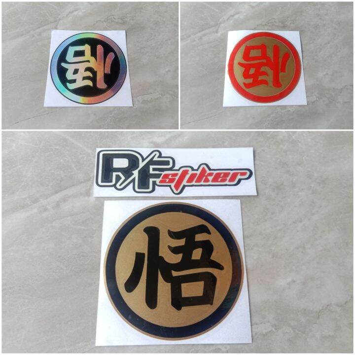 Stiker kanji jepang sticker motor tulisan jepang viral | Lazada Indonesia