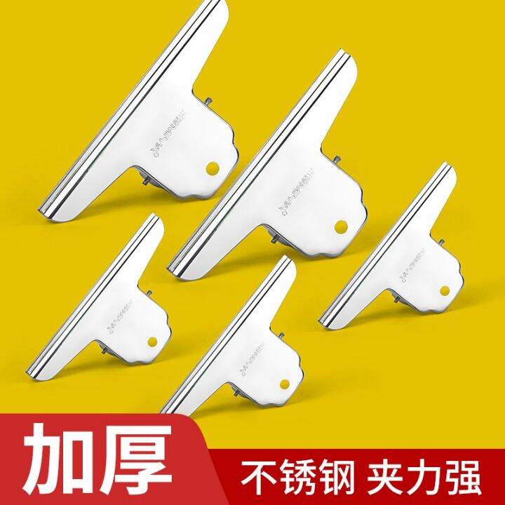 Miya Stainless Steel Drawing Board Clip Large Clip Style Dovetail Clip ...