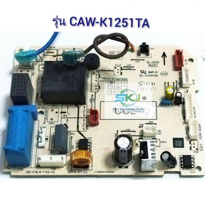 แผงวงจรคอยล์เย็นแอร์ ECONO3 ( SD-1E349766) ขนาด 12,000 BTU รุ่น CAW ...