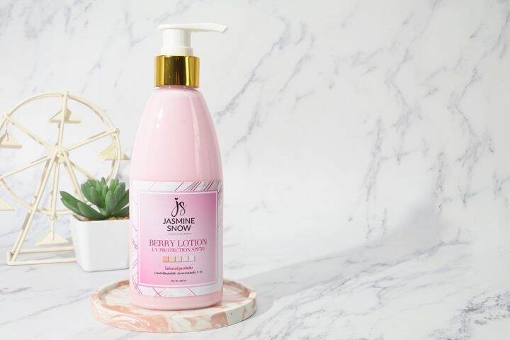BERRY LOTION : เบอรี่ โลชั่น | Lazada.co.th