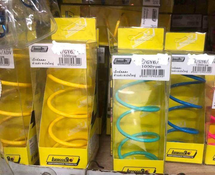 Center spring for GY6 1000RPM,1200RPM,1500RPM | Lazada PH