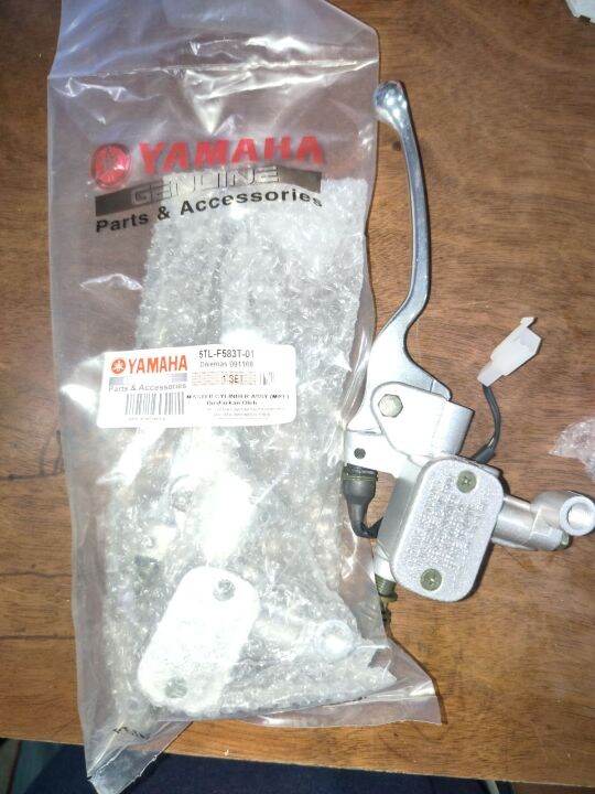 brake master for MiO sporty,MiO 115 | Lazada PH