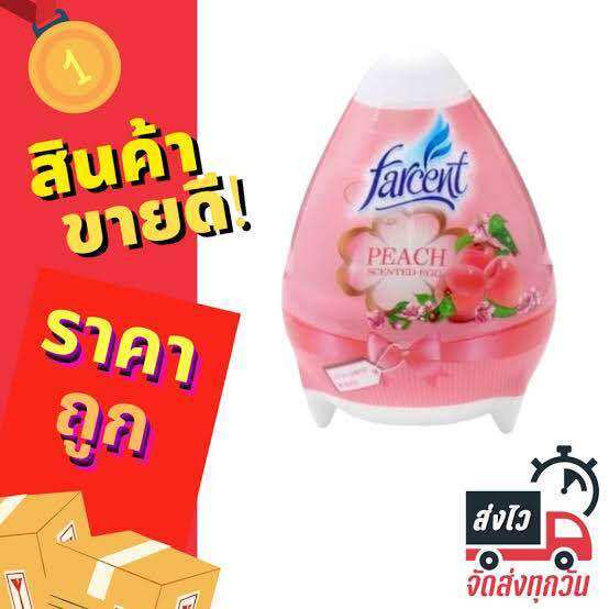 เจลปรับอากาศ FARCENT EGG 170 กรัม กลิ่นพีช GEL CARE FARCENT EGG 170G ...