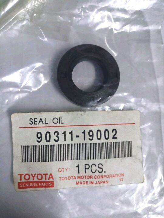 ซีลเพาเวอร์ Totota MTX 90311-19002 100% | Lazada.co.th