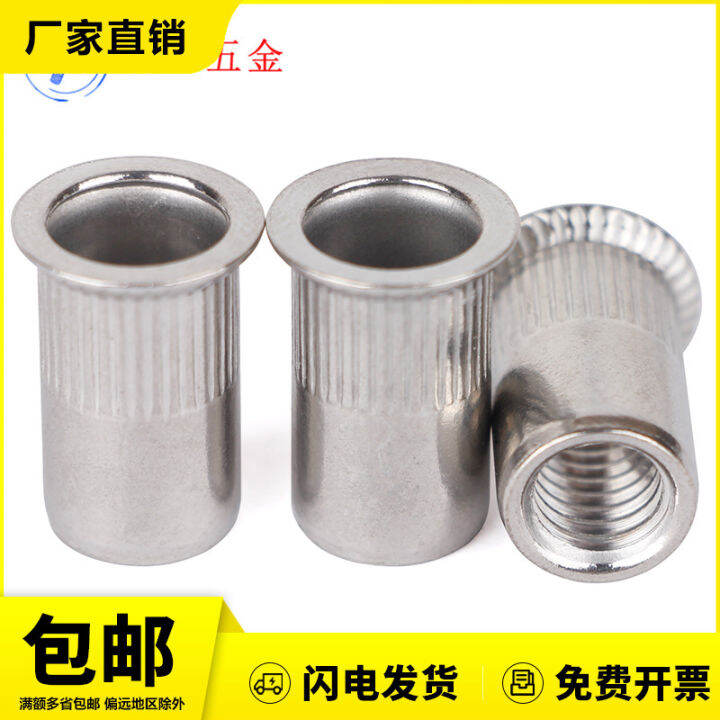Pull Rivet Nut 304 Stainless Steel American Flat Head Small Countersunk ...