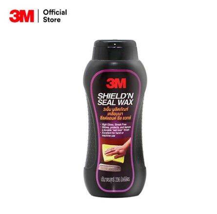 3M ผลิตภัณฑ์เคลือบเงาสีรถ ชีลด์ แอนด์ ซึล แวกซ์ สูตรสังเคราะห์ ขนาด 236 ...