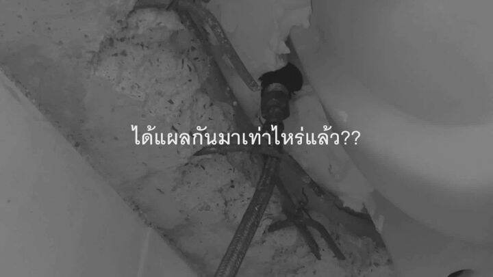 ประแจขันน็อตอเนกประสงค์ เปลี่ยนก๊อกน้ำ ขันน็อตใต้อ่าง สายน้ำดี Cotora ชุดที่ 1 Th