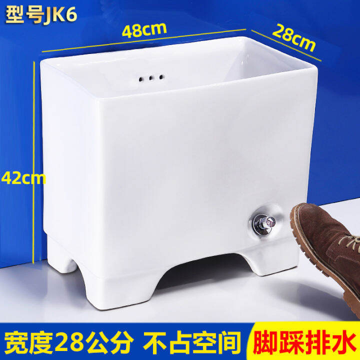 Ceramic Mop Pool High-Leg Balcony Bathroom Household Mop Sink Basin ...