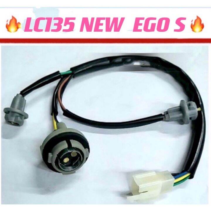 YAMAHA LC135 NEW V2 V3 TAIL LAMP SOCKET LAMPU BELAKANG SOCKET WIRING TAIL LIGHT ( PNP EGOS EGO-S ...