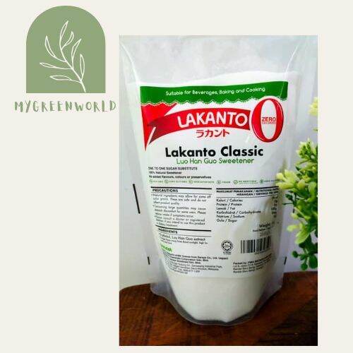 Lakanto Classic Sweetener 1kg | Lazada