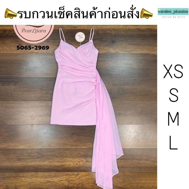 📍ถูกสุด📍Pearl tiala Brand รบกวนเช็คไซส์ก่อนสั่ง💕เดรสสีสันหวานแซ่บ ใส่ ...