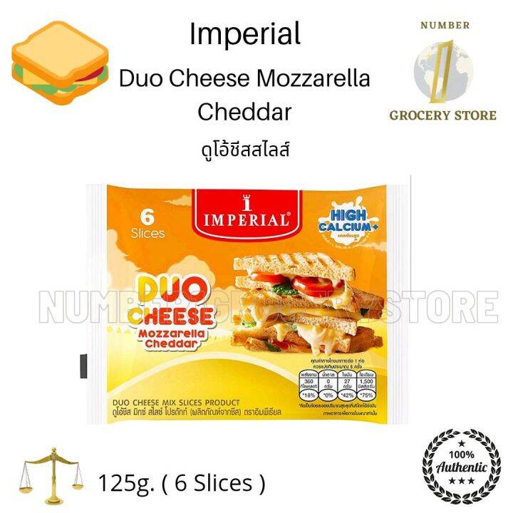 Imperial Duo Cheese Mozzarella Cheddar 125g. ( 6 Slices ) ดูโอ้ เชด ...