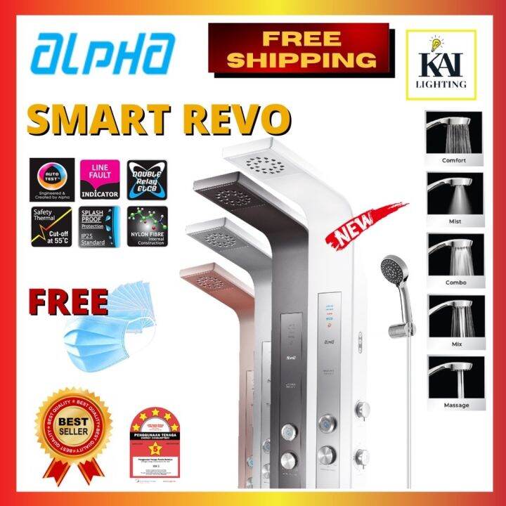 ALPHA SMART REVO-I DC PUMP INSTANT WATER HEATER / PREMIUM HEATER / Revo-E No Pump | Lazada