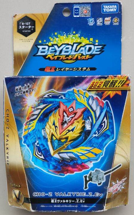 Beyblade Burst Turbo B-127 Cho-Z Valkyrie Zenith Evolution | Lazada PH