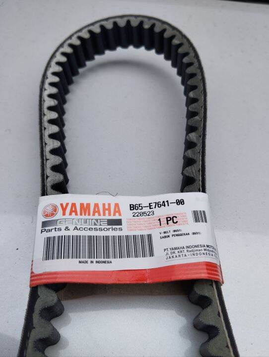 YAMAHA V-BELT B65 NMAX V2, AEROX V1, AEROX V2 | Lazada PH