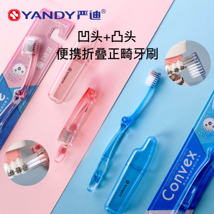 YANDY Foldable Orthodontic Toothbrush Portable Portable Adult and ...