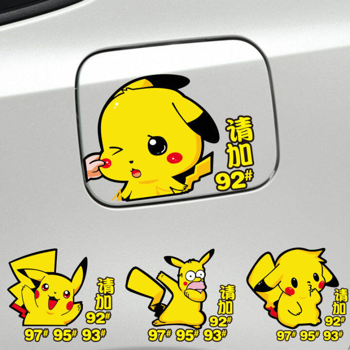 92 Car Fuel Tank Cap Sticker Pikachu Cool Cute 95 Tank Refill Reminders ...