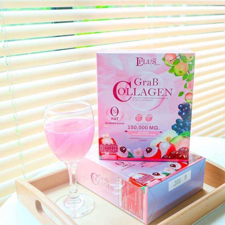 เเก๊ปคอลลาเจน GRAB COLLAGEN กลิ่นลิ้นจี่ ของเเท้ | Lazada.co.th
