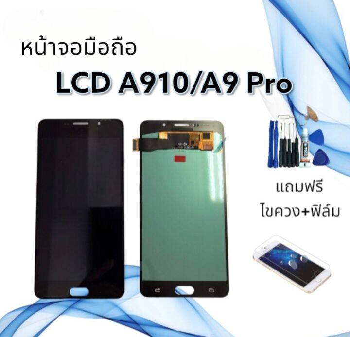 หน้าจอLCD A910 / A9pro /เอ9โปร งานแท้ **จอ+ทัช **สินค้าพร้อมส่ง**แถมฟิล์ม+ไขควง | Lazada.co.th