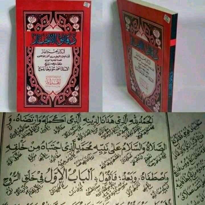 kitab dakoikul ahbar logat jawa | Lazada Indonesia