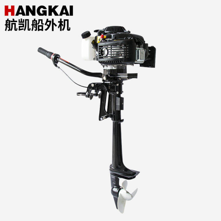 Hangkai Hangkai Four-Stroke 4 Horsepower 7 Horsepower Outboard Motor Outboard Motor Suspension ...