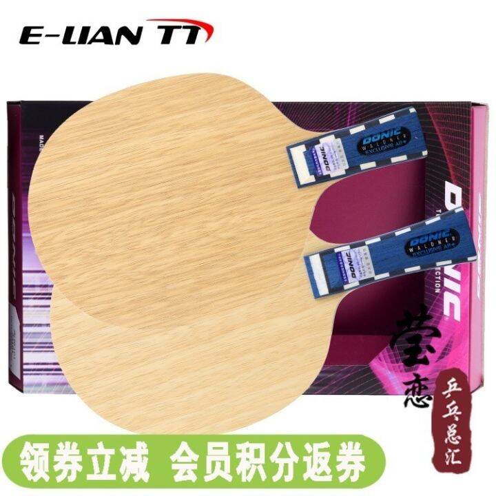 E-Lian Donic Donic Table Tennis Flooring Racket Nordic Selected 22 Waldner 32682 82 | Lazada PH