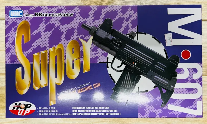 SUPER MINI ELECTRIC BLASTERS TOYS | Lazada PH