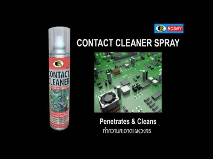 Bosny B131 สเปรย์ทำความสะอาดแผงวงจรไฟฟ้า บอสนี่ CONTACT CLEANER คอนแทค ...