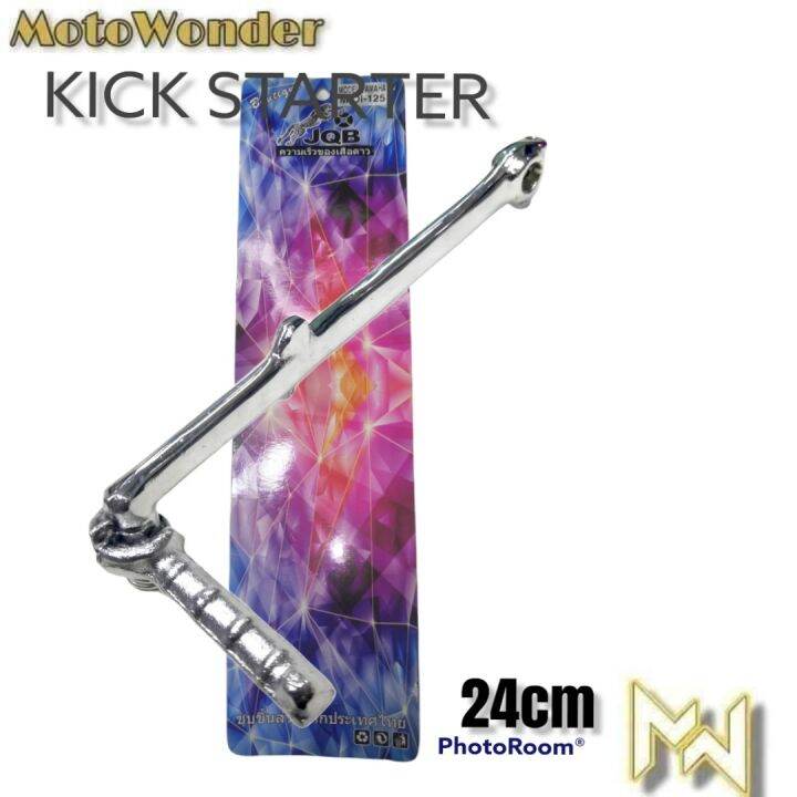 KICK STARTER MIO I 125 JQB BRAND MADE IN THAILAND 24cm SILVER COLOR ...