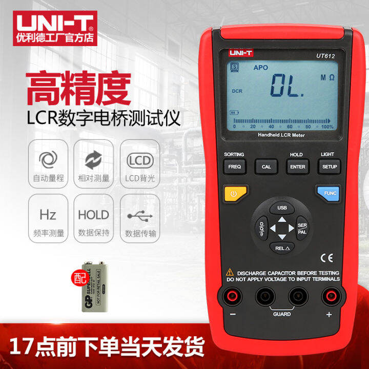 Unide Ut611/Ut612 High-Precision Handheld LCR Digital Bridge/Capacitor ...