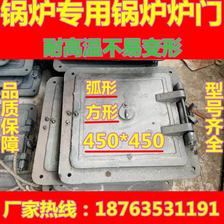 Factory Production Boiler Fire Door Square Furnace Arc round Bow Fire ...