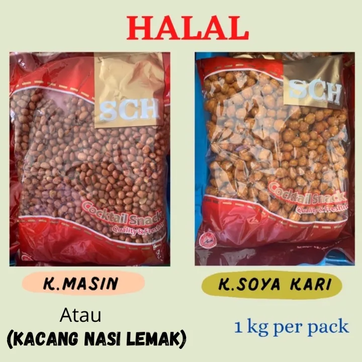 [HALAL] 1kg Kacang Masin / Kacang Soya Kari 豆 | Lazada