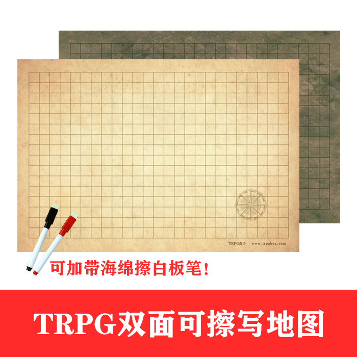 TRPG Running Group Neutral Double-Sided Erasable Blank Map DND COC ...