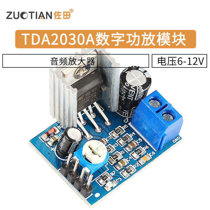 TDA2030A โมดูลเครื่องขยายเสียงโมดูลเครื่องขยายเสียงโมดูลเครื่องขยายเสียง DIY บอร์ดเครื่องขยาย ...