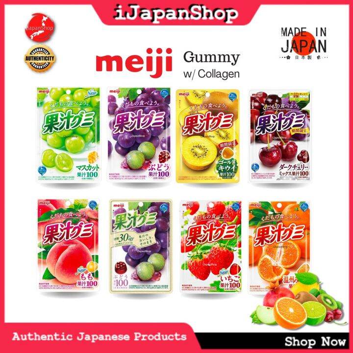 Meiji Kajyu Fruit Beauty Gummy Candy with Collagen 51g- Orange 11/2023 | Lazada PH