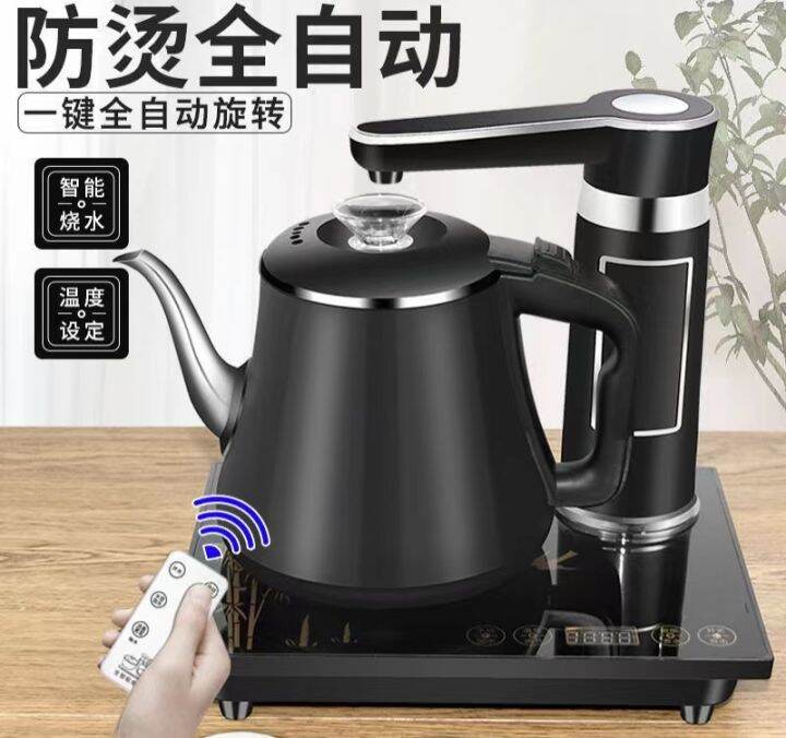 Automatic Water Heating Electric Kettle Tea Making Special Household ...