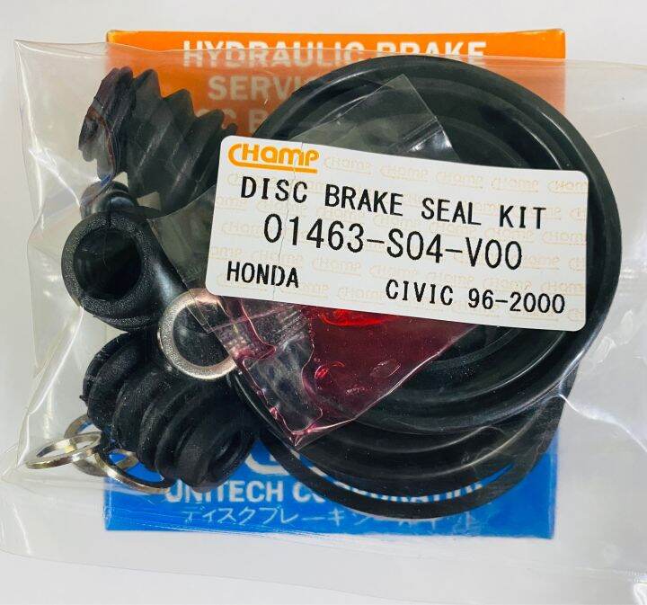 ชุดซ่อมยางดิสเบรคหน้า HONDA CIVIC 96-2000 CITY 2010 ยี่ห้อ CHAMP รหัส ...