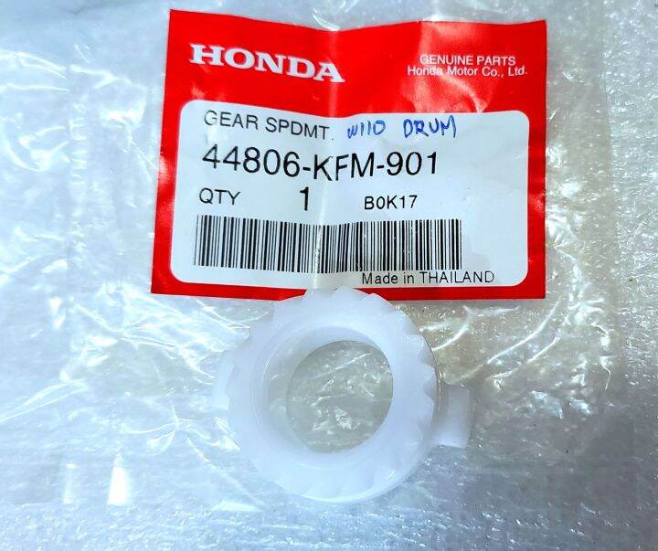 Speedometer Gear Honda Wave 100/ Wave 110 Drumbrake Genuine Original ...
