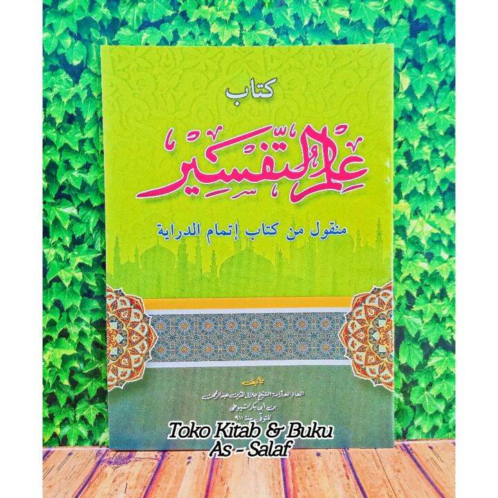 Kitab Ilmu Tafsir Karya Imam As Suyuthi Bil Makna Ala Pesantren ...