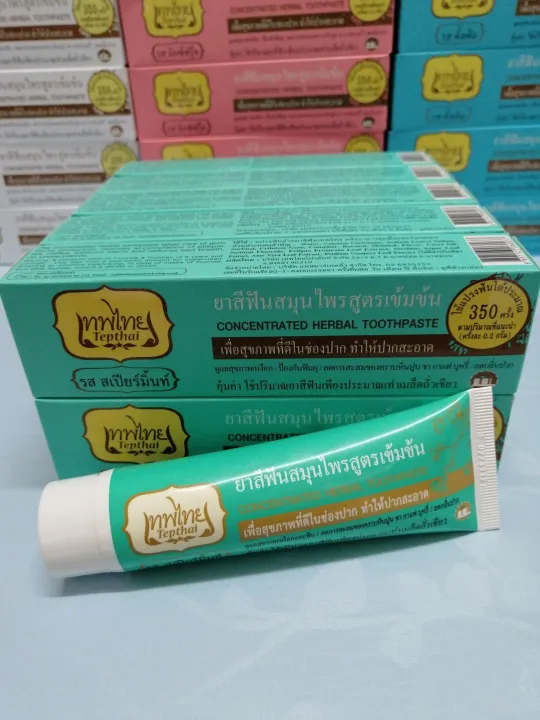 ยาสีฟันเทพไทย สเปียร์มิ้นท์ ( 70g.x 10หลอด ) ราคาถูก | Lazada.co.th