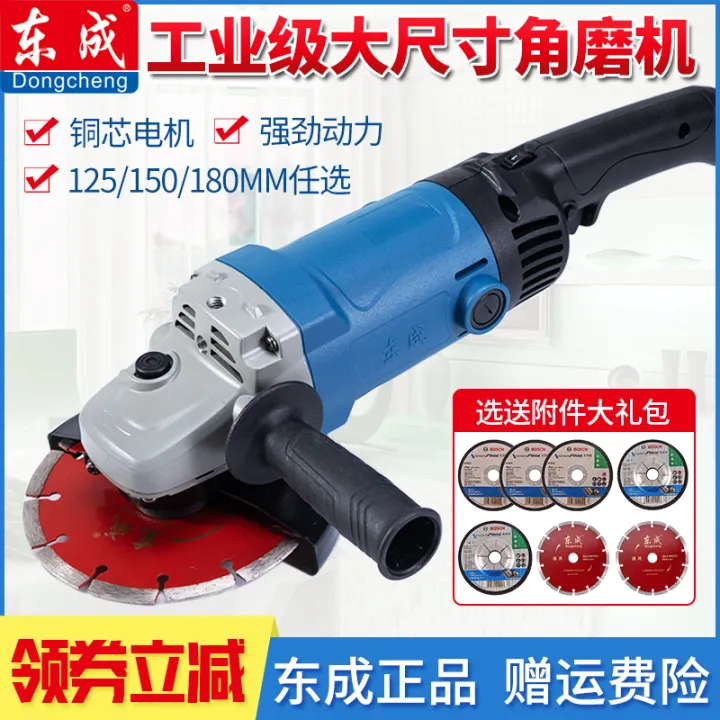 Dongcheng Large Size Angle Grinder 125/150/180/230mm Grinding and ... Dongcheng Large Size Angle Grinder 125/150/180/230mm Grinding and ...