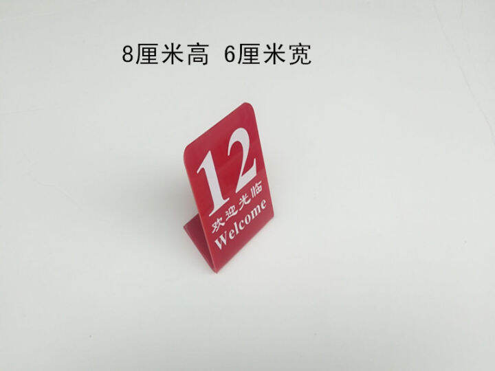 Table Number Restaurant Calling Wheel Number Plate Table Number Plate ...