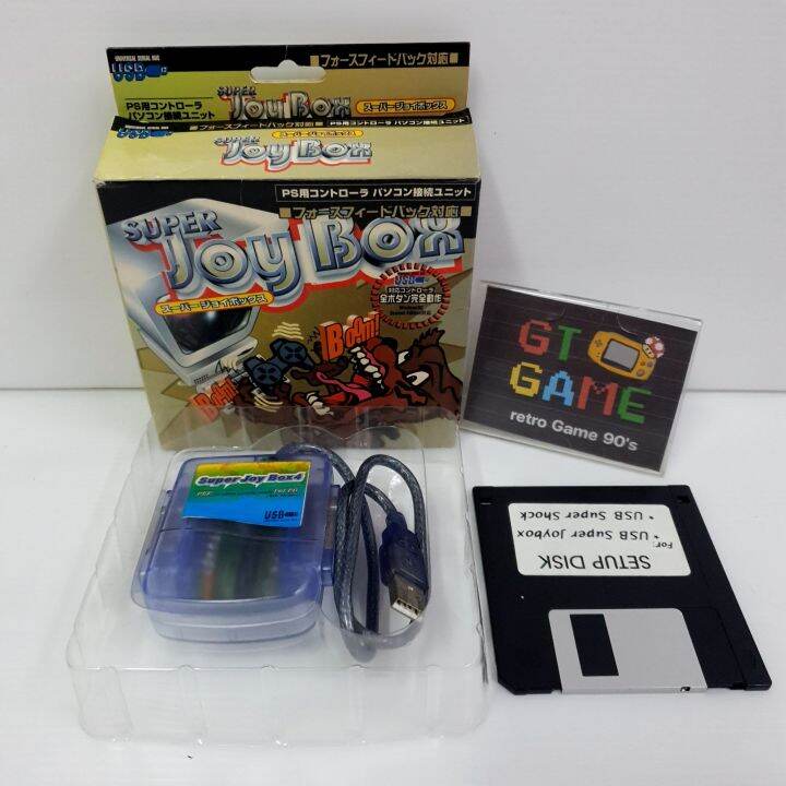 Super Joy Box 4 PlayStation pad boxed ตัวเเปลงจอย Ps1,Ps2 | Lazada.co.th