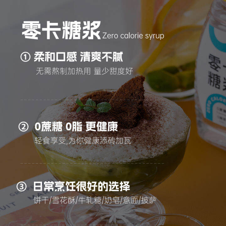 0 Calory Liquid Zero Calories Calory Pulp Sucrose Flavor Original ...