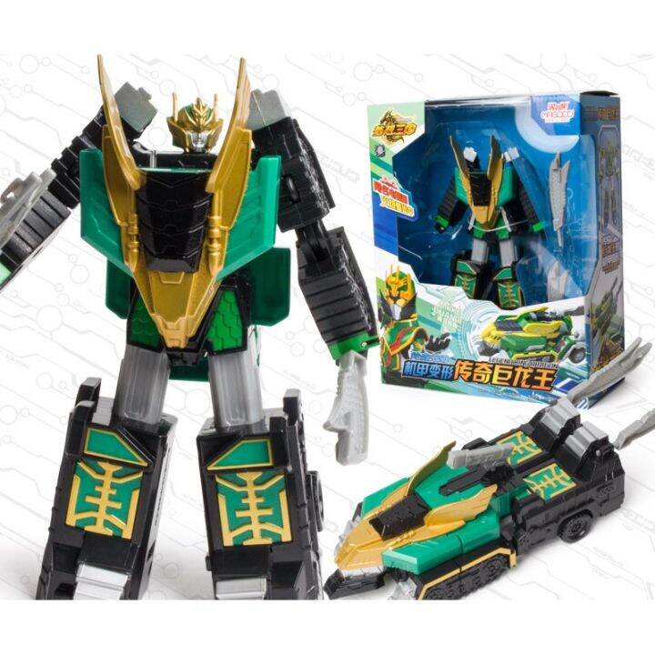 Mainan Legend Hero King Dragon | Lazada Indonesia
