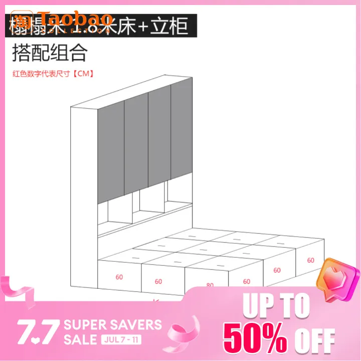 Japanese Style Tatami Storage Bed Combination Storage High Box Bed ...